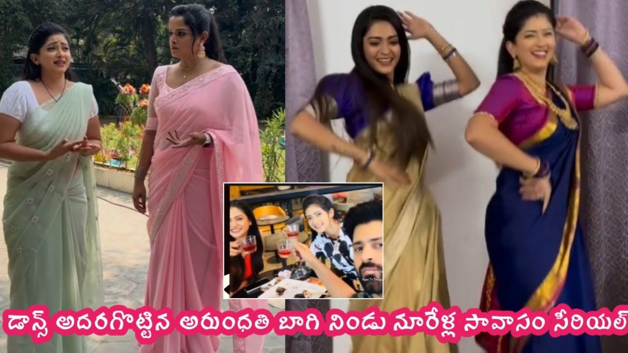 Nindu noorella savasam serial Arundathi bhagi super dance zeetelugu serials today Pallavigowda ...