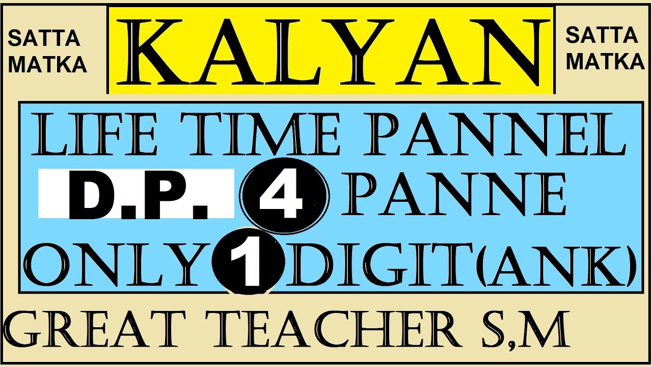 Satta Matka Kalyan D.P.Wining Idea 1 Digit & 4 Pannels Guide By Great ...