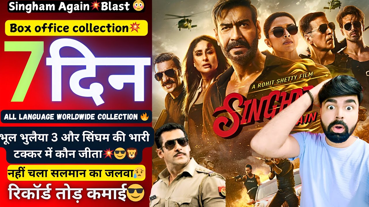 Singham Again Box office collection🔥 Singham Again Review 😱 Reaction 💥 ...