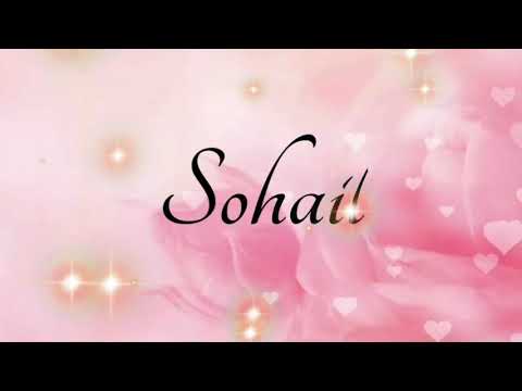 Sohail Name Status | Sohail Name Status For Whatsapp | Sohail Whatsapp ...