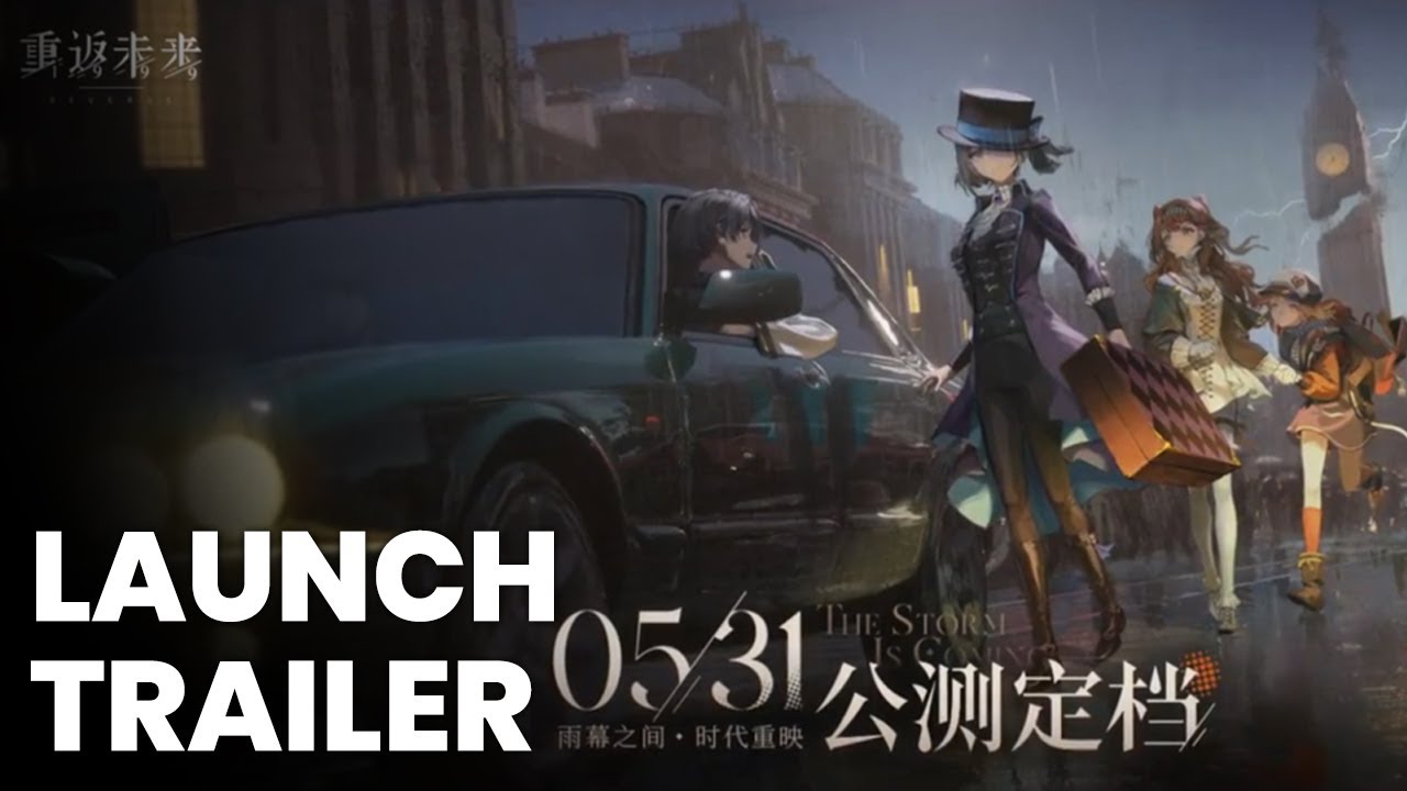 Reverse 1999 Official Launch Trailer [CN] - YouTube