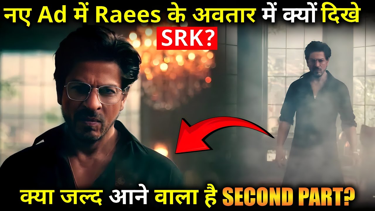 Shahrukh Khan again showed Raees look, are they going to announce part ...