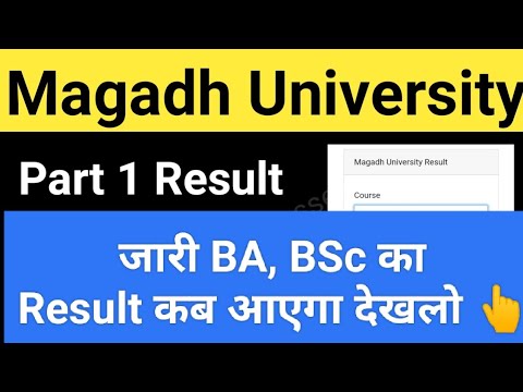 Magadh University 2021-24 Part1 Result जारी/BA/BSc Part1 ka Result kab aayega Live MU Update ...