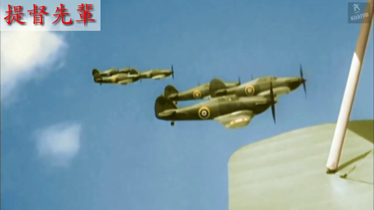 D-Day Darlings "Dambusters Theme Song" Sub Indo (reupload) - YouTube