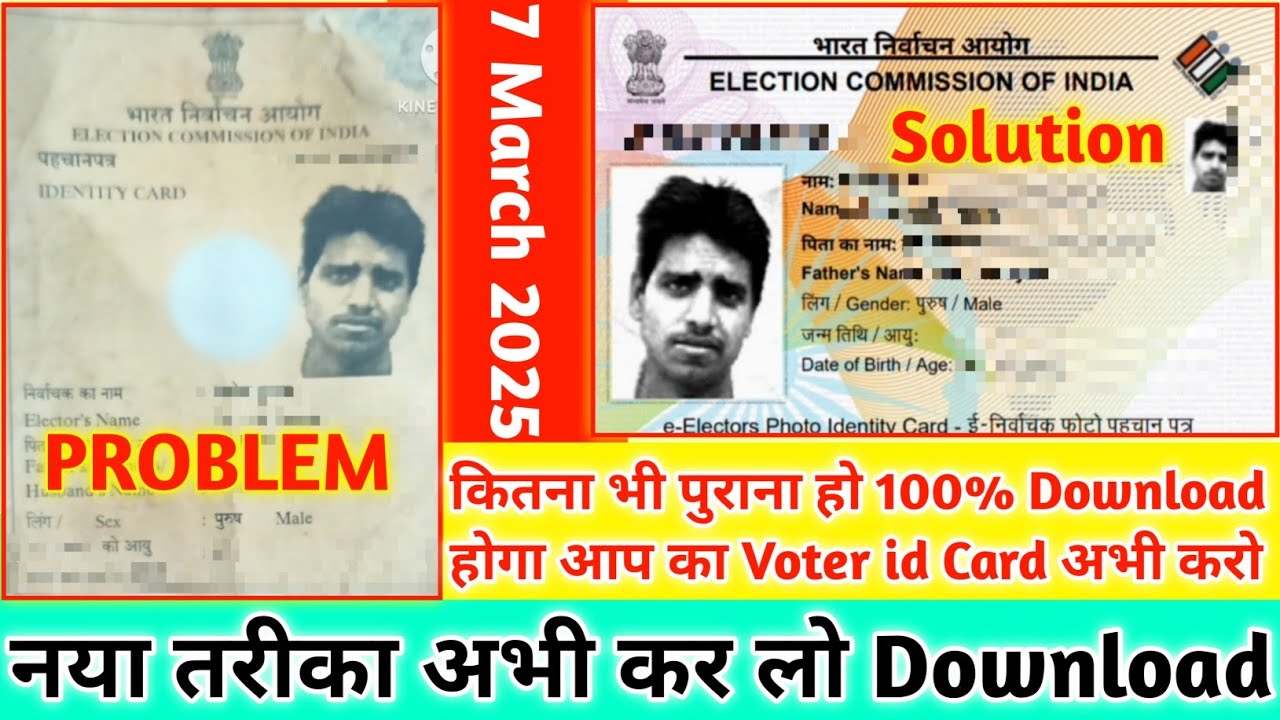 Old Voter Card Download 2025 || How To Download Old Voter id card 2025 ...