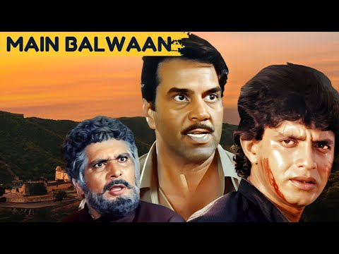 Movies With Subtitle: Main Balwaan - BOLLYWOOD ACTION MOVIE - Dharmendra, Mithun, Meenakshi Seshadri
