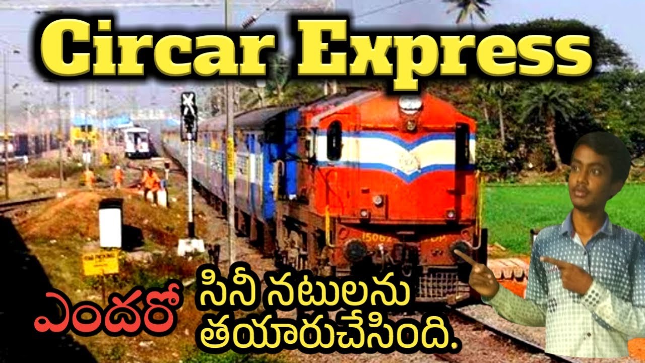 Circar Express information| Indian Railways | Telugu Facts | Ravinder ...