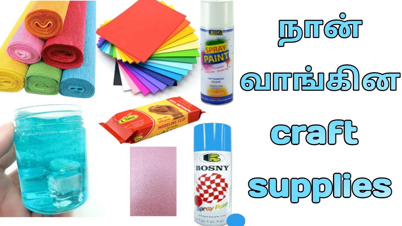 My craft things in tamil - YouTube
