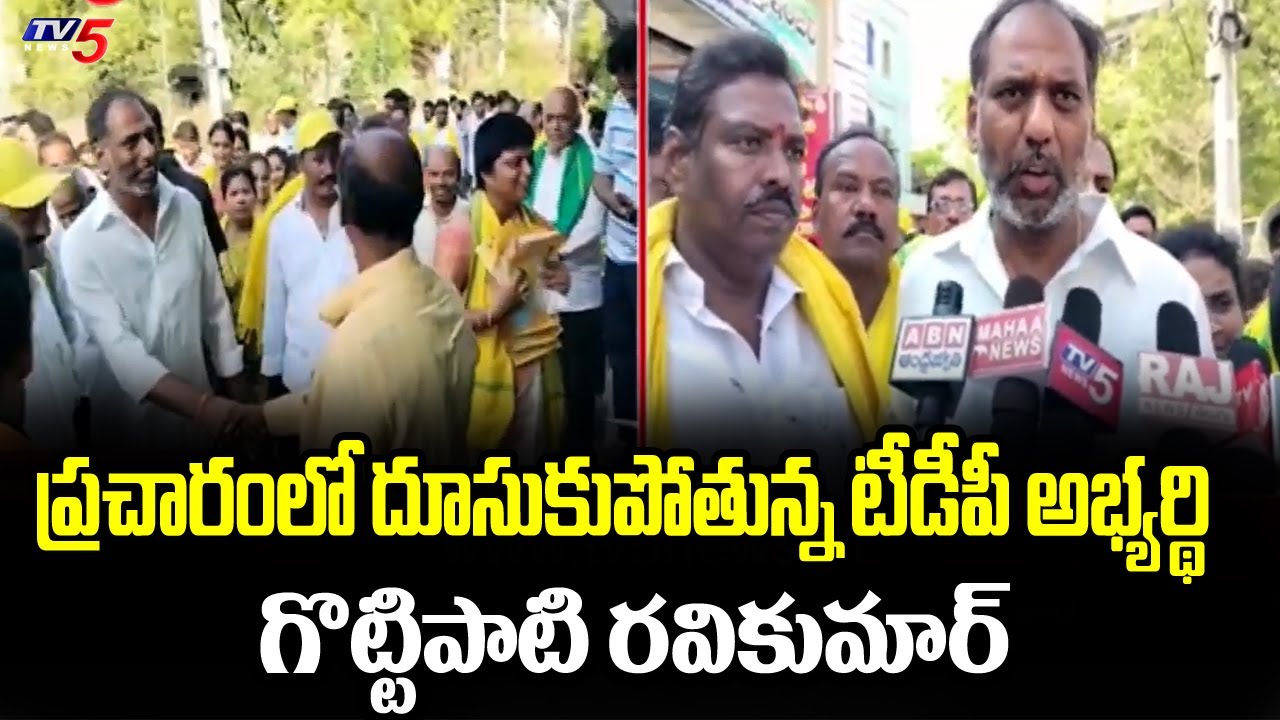 Addanki MLA Candidate Gottipati Ravikumar Election Campaign | AP ...