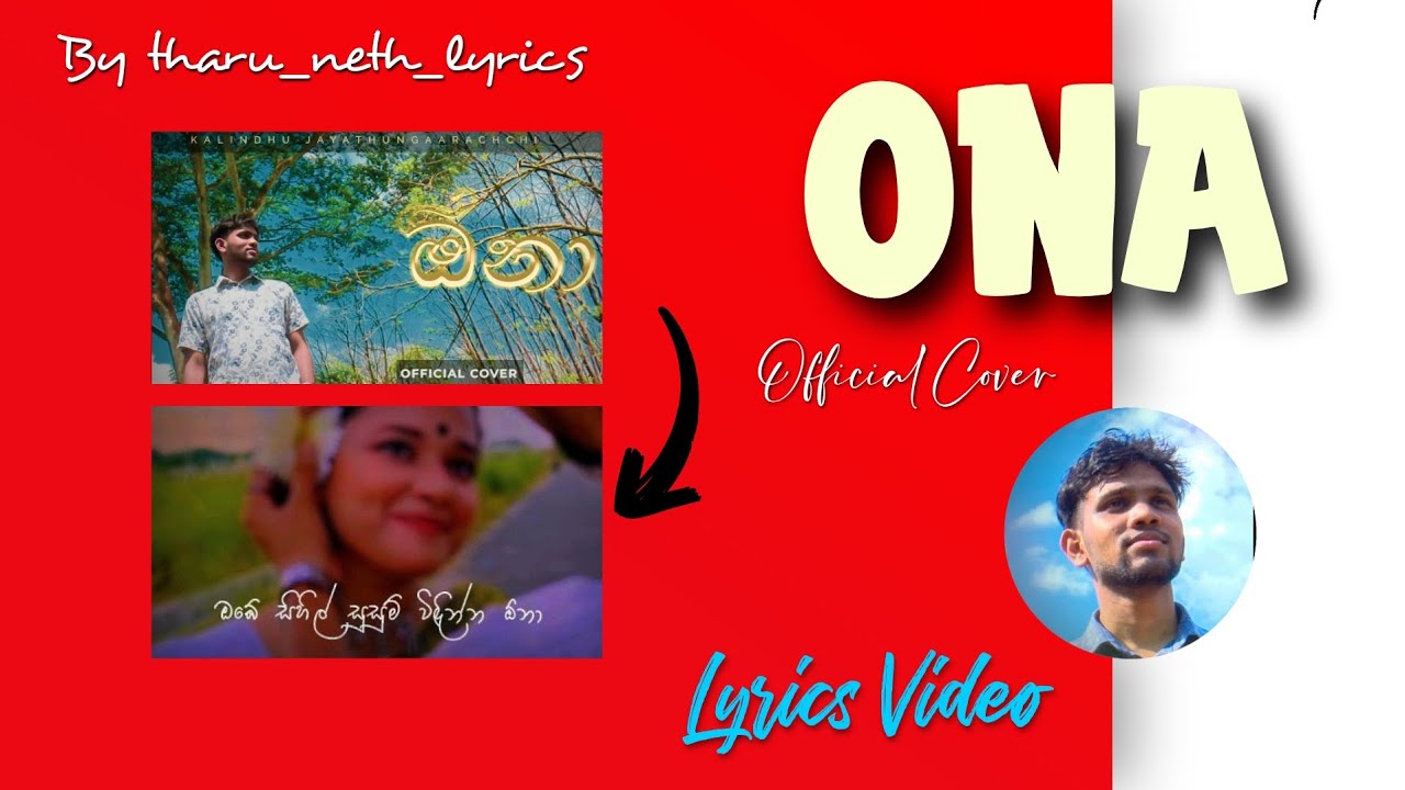 Ona (ඕනා) - Neluka Liyanage | Official Cover By Kalindhu | Lyrics Video ...