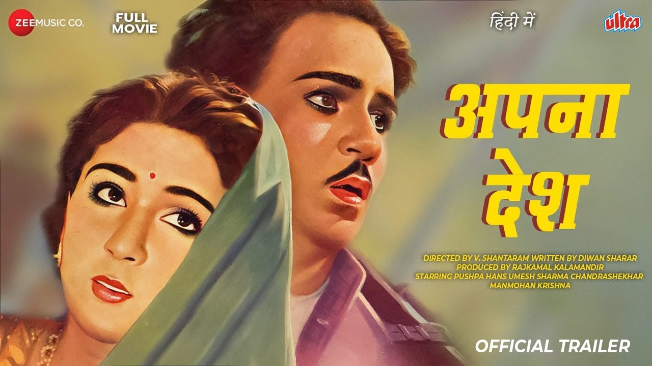 Apna Desh (1949) | FULL HD MOVIE | Keshavrao Date | Diwan Sharar | V ...