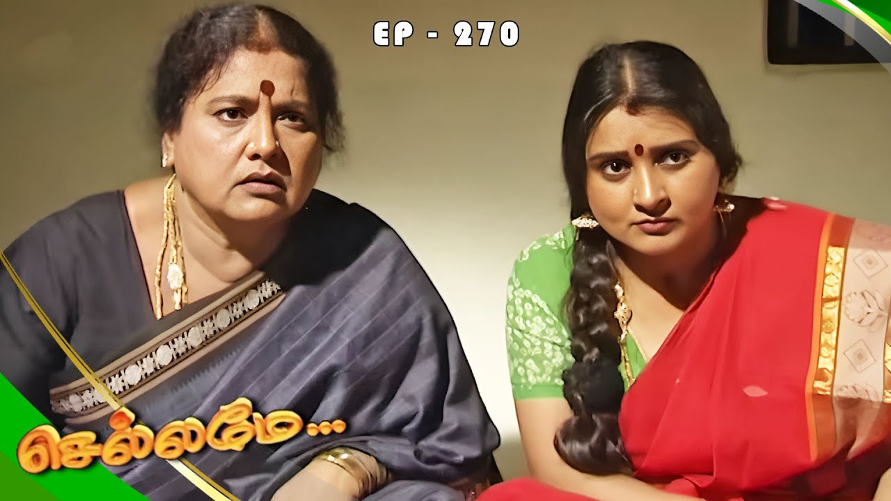 Chellamay - செல்லமே | Episode 270 | Radhika Sarathkumar | Ultra Tamil ...