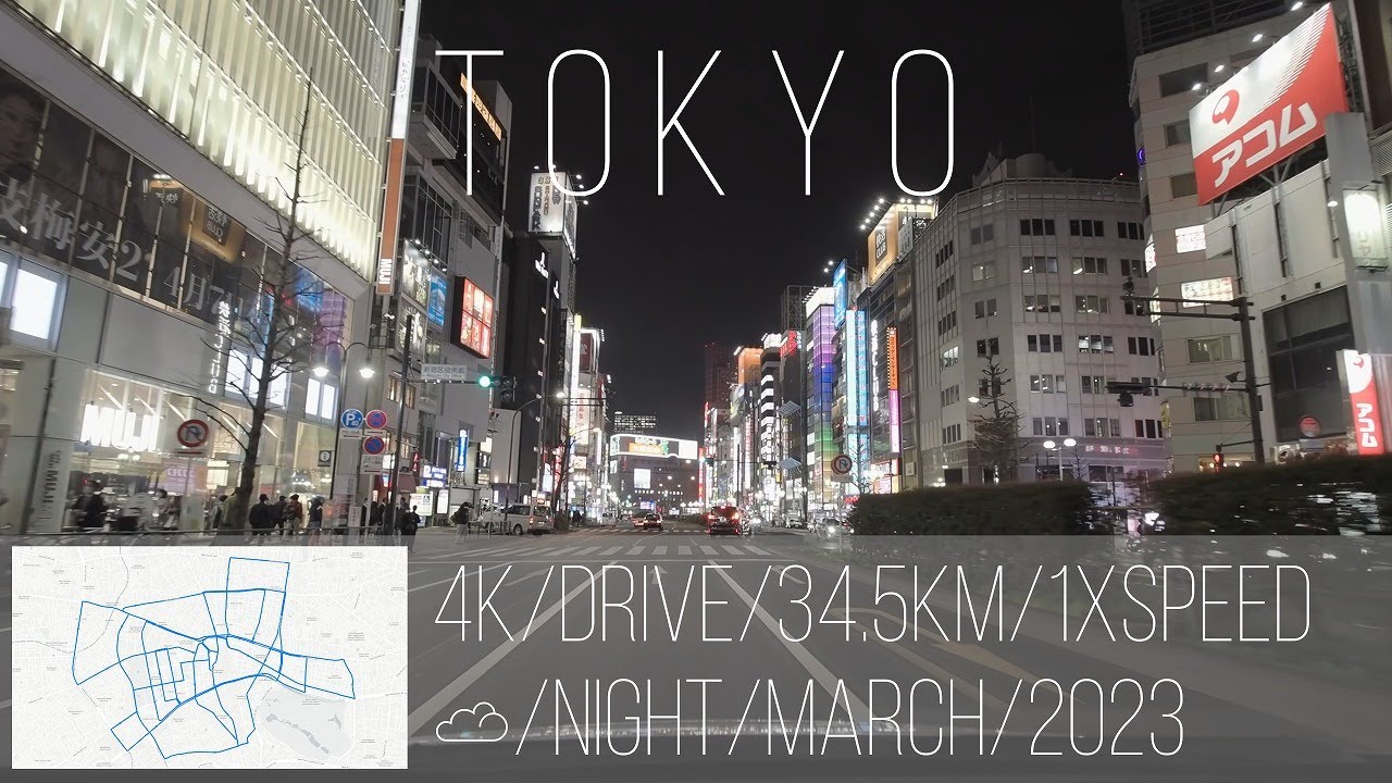 【4K】東京ドライブ|TOKYO DRIVE/34.5km/2023年3月 - YouTube