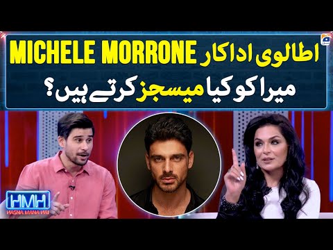 What messages does Italian actor Michele Morrone send to Meera? - Hasna Mana Hai - Tabish Hashmi