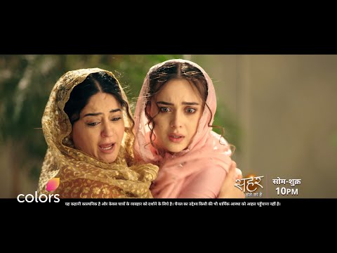 Mahid's Anger Shocks Kausar & Seher | Seher