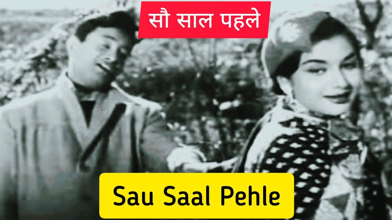 Sau Saal Pehle Mujhe Tumse Pyar Tha Rafilatadevanandasha Parekhjab Pyar Kisi Se Hota Hai