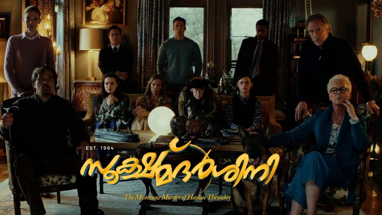 Who dunnit? - YouTube