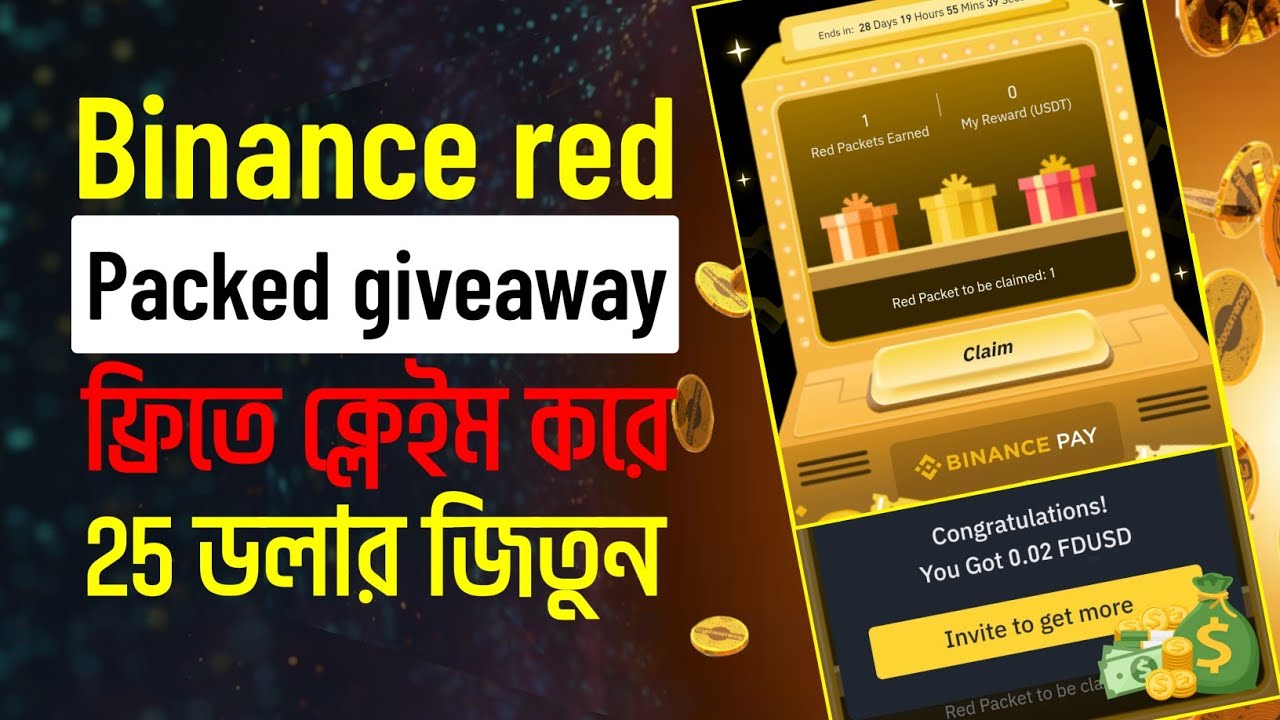 Binance red packet giveaway campaign | Binance USDT Claim | Binance new offer campaign - YouTube