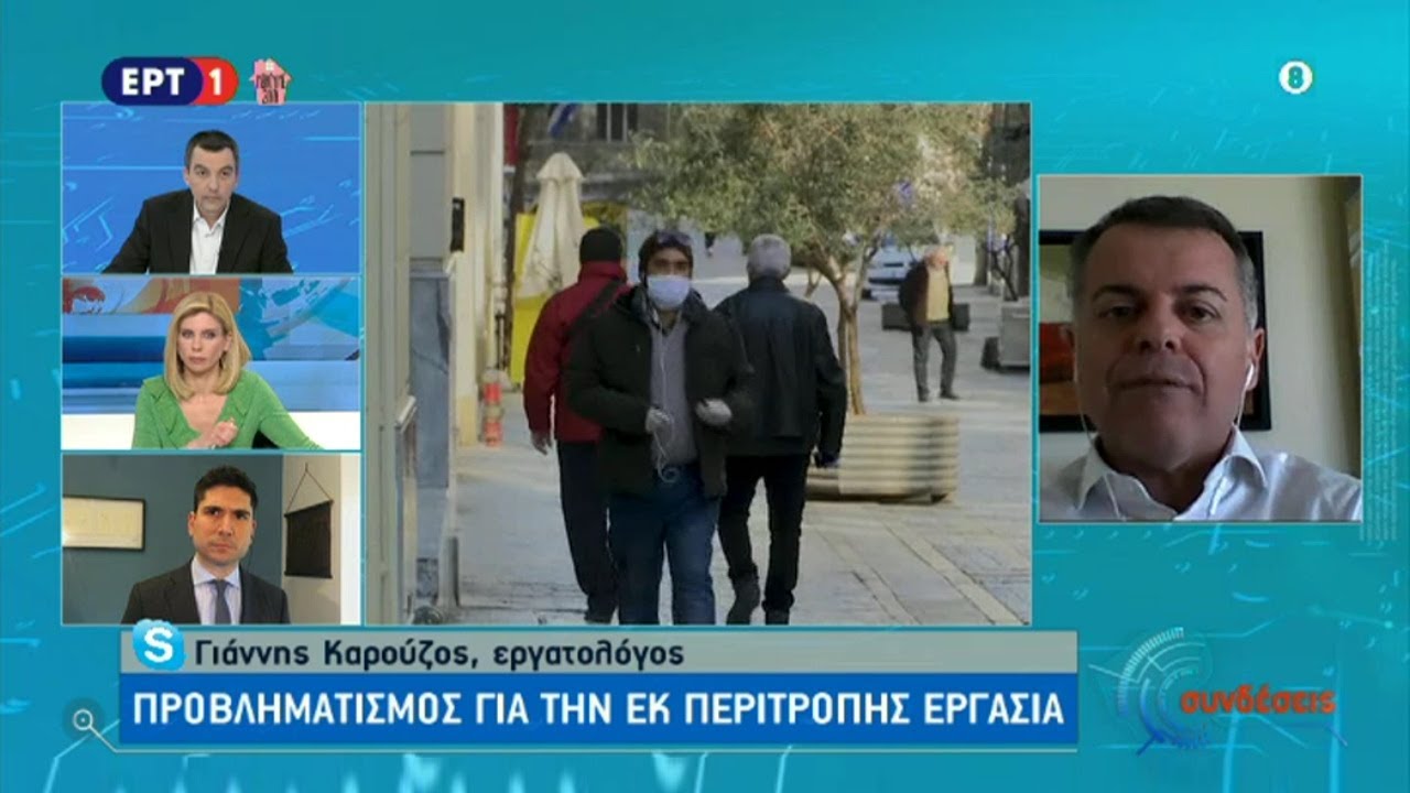 Τι θα ισχύει με τις πληττόμενες επιχειρήσεις | Ποιές οι προβλέψεις για ...