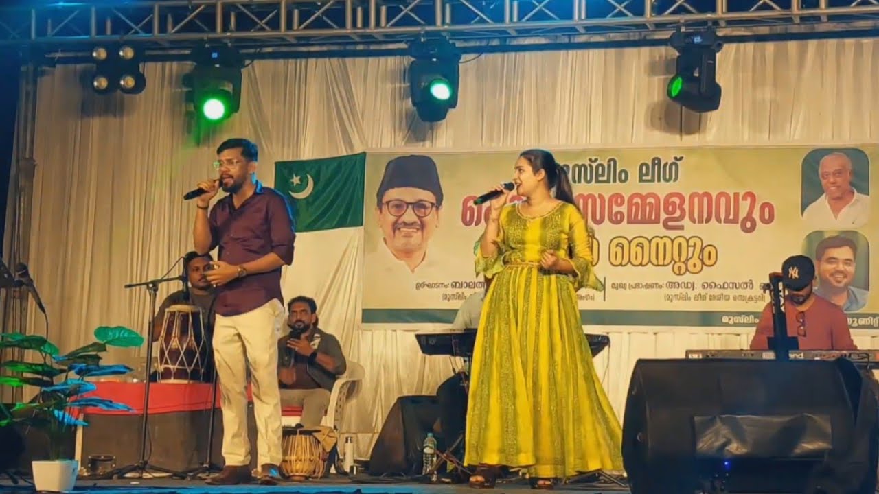 ഈ പാട്ടൊന്നു കേട്ടു നോക്കു ആർക്കും ഇഷ്ടപ്പെടാതിരിക്കില്ല // stage show ...