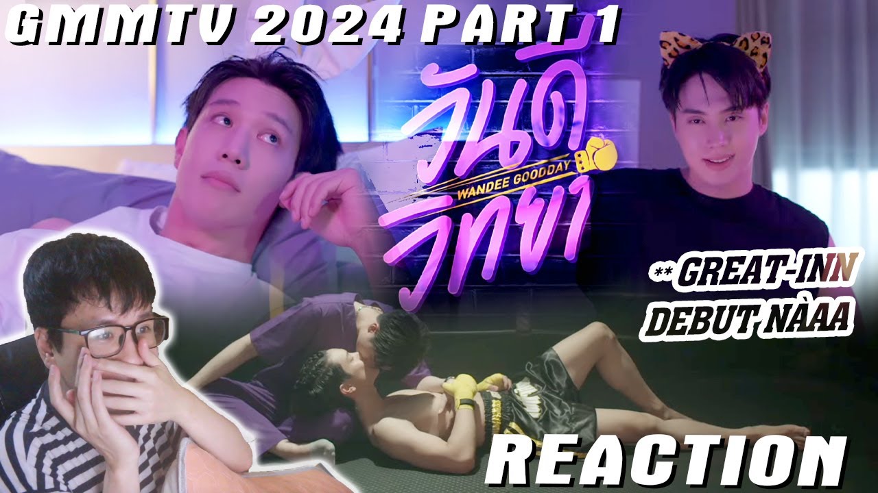 วันดีวิทยา Wandee GoodDay Trailer REACTION | GreatInn | GMMTV 2024 PART 1 | Đam Mỹ BL Thái ...