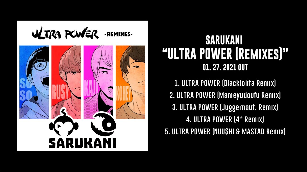 SARUKANI - 2021.01.27 Release "ULTRA POWER (Remixes)" Teaser Movie ...