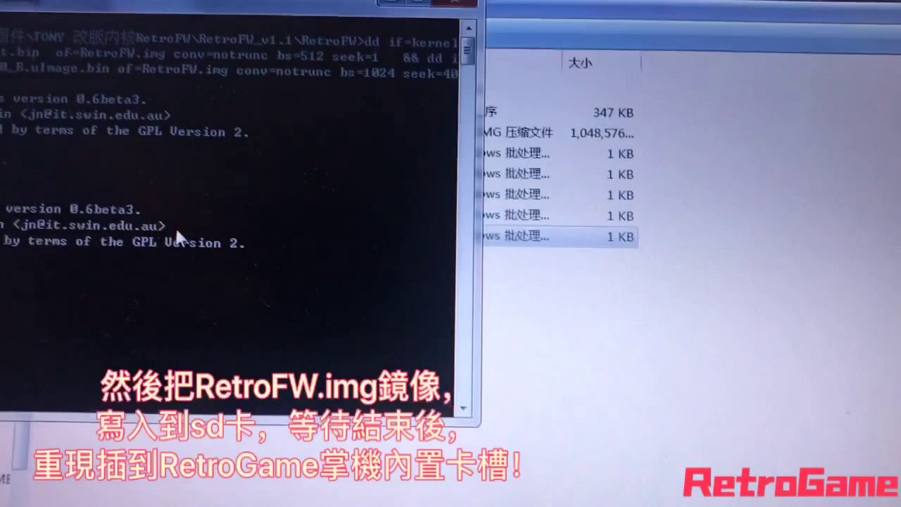 RetroFW system teaching 、RetroGame掌機 、RetroFW系統教學 - YouTube