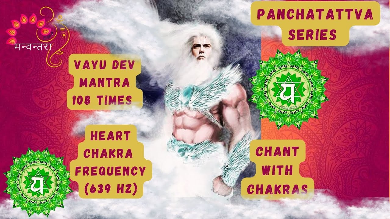 Vayu Dev Mantra 108 times | Manvantara | Pancha Tattva | Acttivate ...