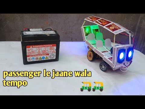 how to new model passenger tempo and machis box पैसेंजर ले जाने वाला ...