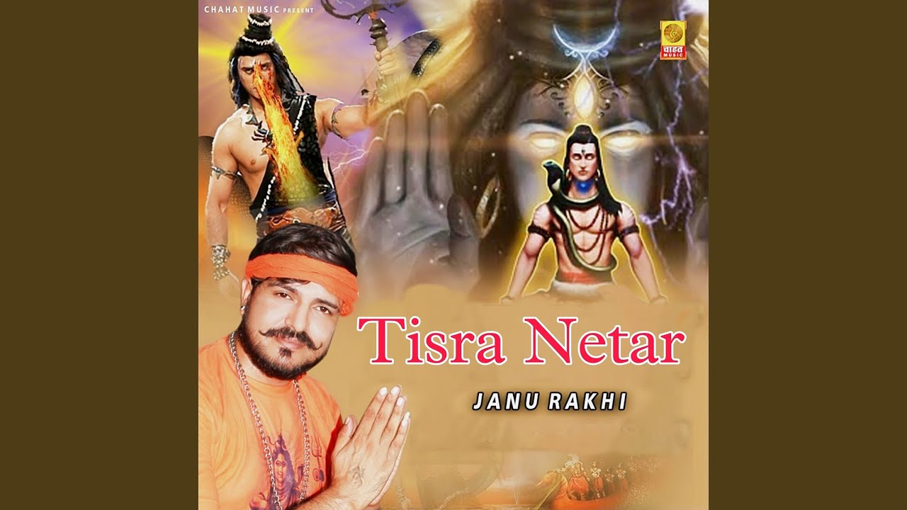 Tisra Netar - YouTube Music