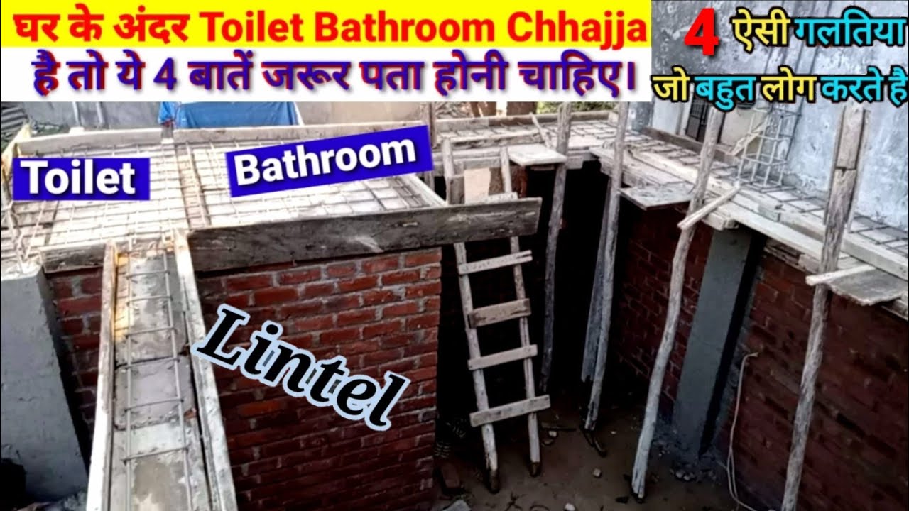Toilet Bathroom | inside Chajja | Lintel Reinforcement Details | 4 ...