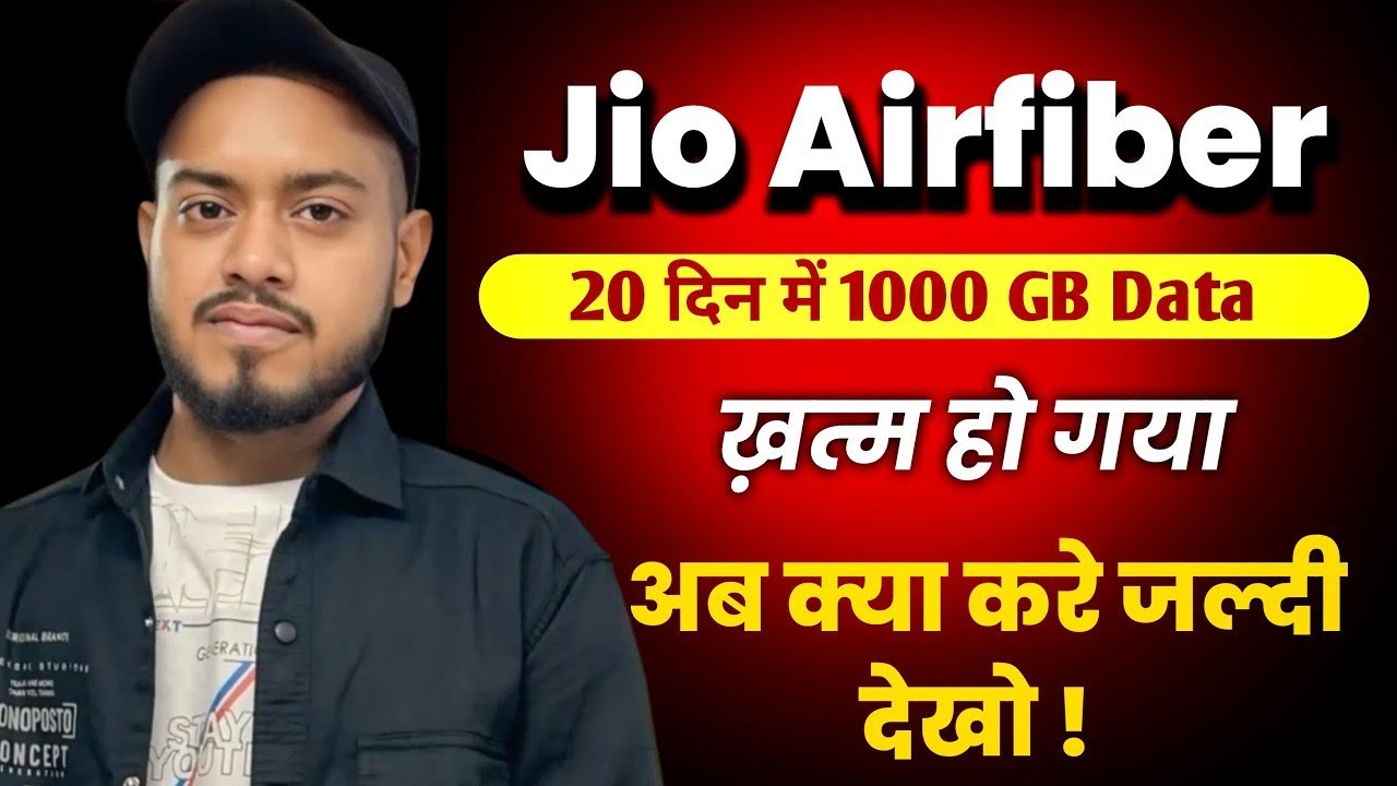 Add on data recharge in jio air fiber | Jio air fiber extra data add on ...