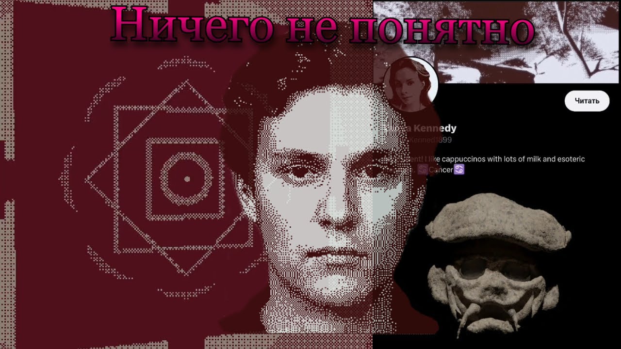 Пытаюсь понять сюжет Лилы в Who's Lila - YouTube