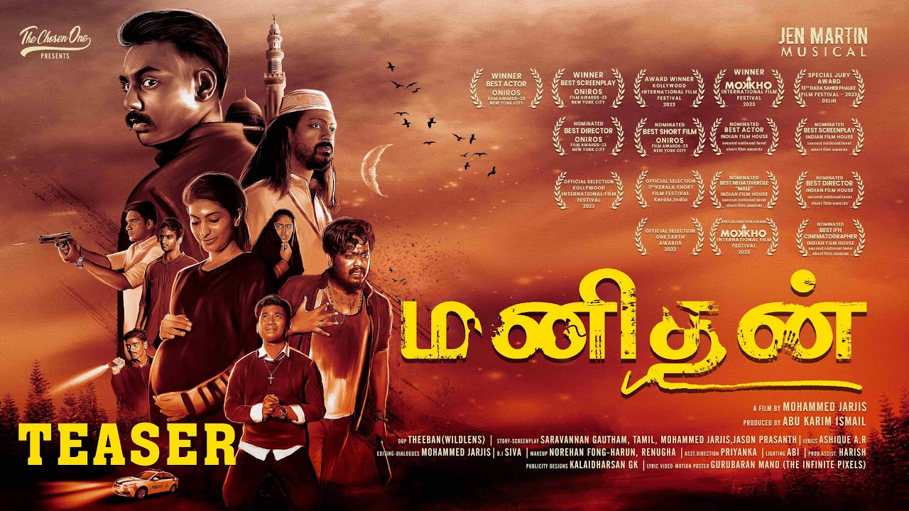 Manithan Teaser | Abu Karim Ismail | Jen Martin | Mohamed Jarjis ...