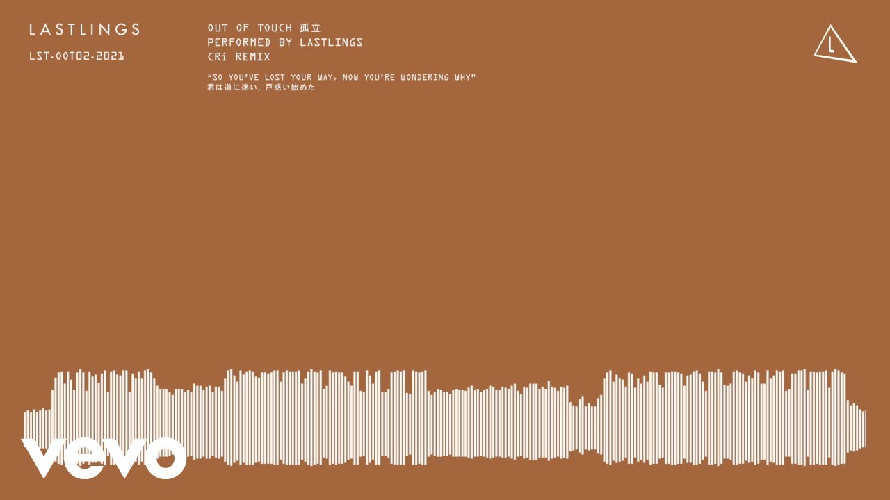 Lastlings - Out Of Touch (CRi Remix / Visualizer) - YouTube