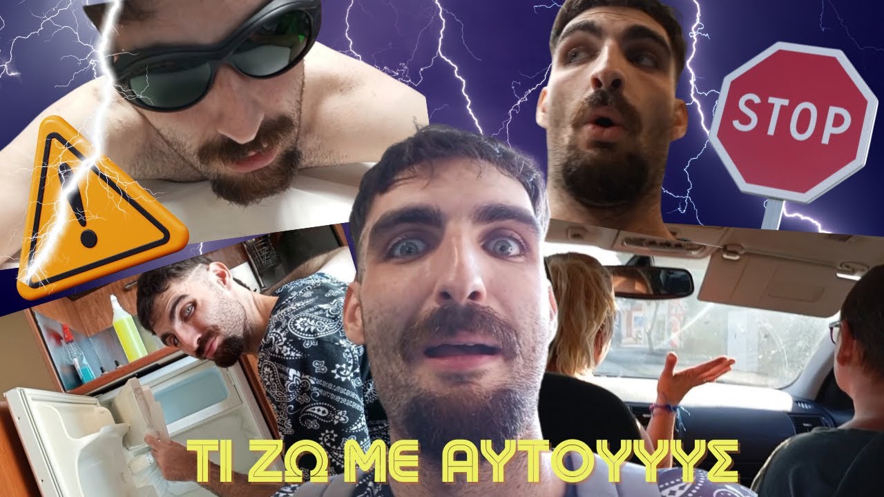 Vlogαρω ΚΑΙ στη ΔΟΥΛΕΙΑ μου | harriton - YouTube