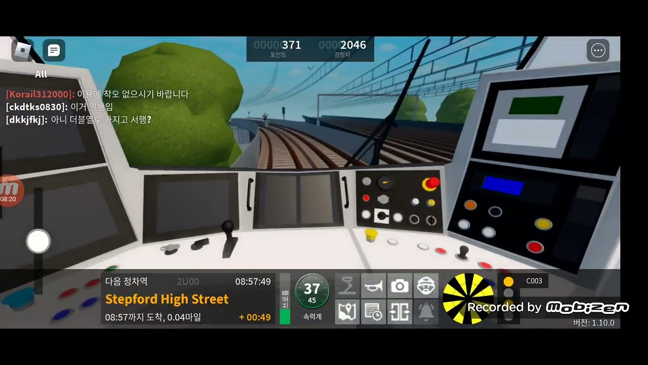 로블록스 SCR R021 Stepford Central ~ Stepford UFC 주행(Class707열차 사용) - YouTube