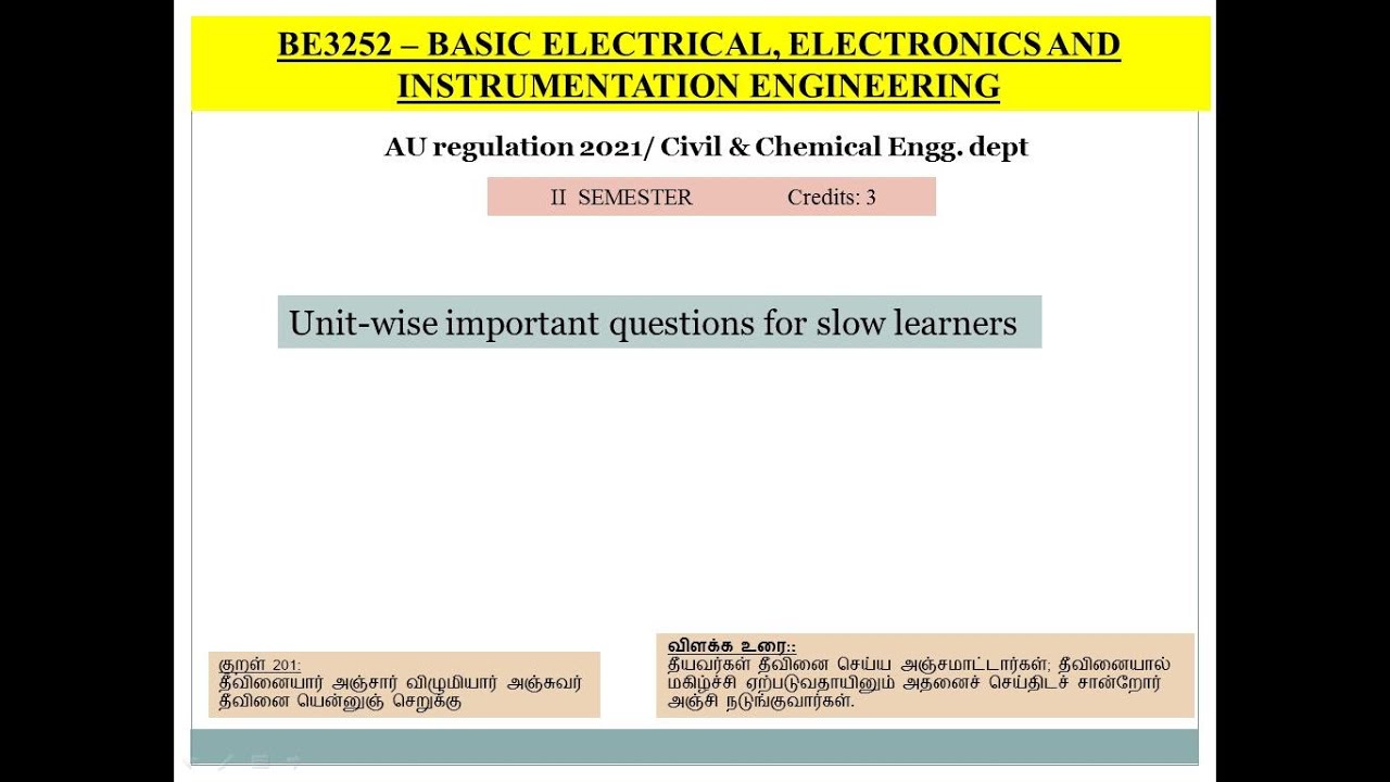 BE3252 BEEIE-Unit wise important questions for slow learners - YouTube