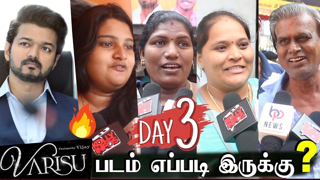 DAY 3🔥 💥 Varisu Public Review | Day 3 Varisu Review | Varisu Movie ...