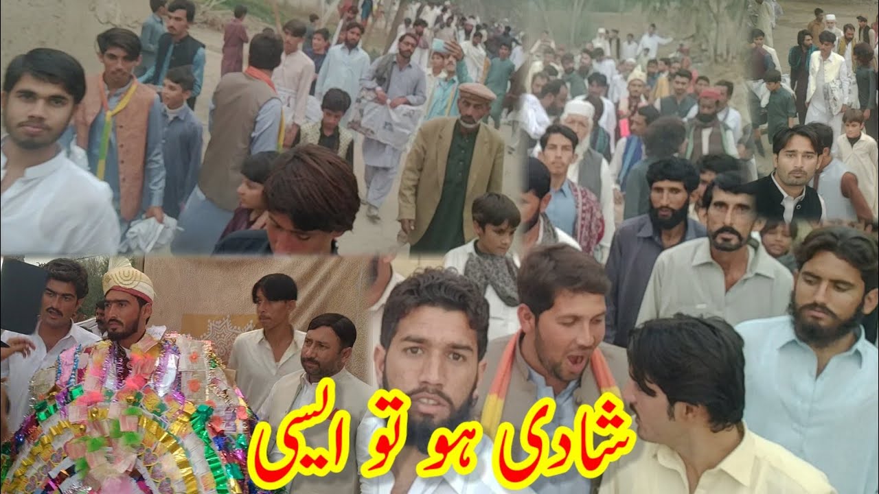 Saraiki Culture Shadi Saraiki Saqafat Old Culture Wedding in Pakistan ...