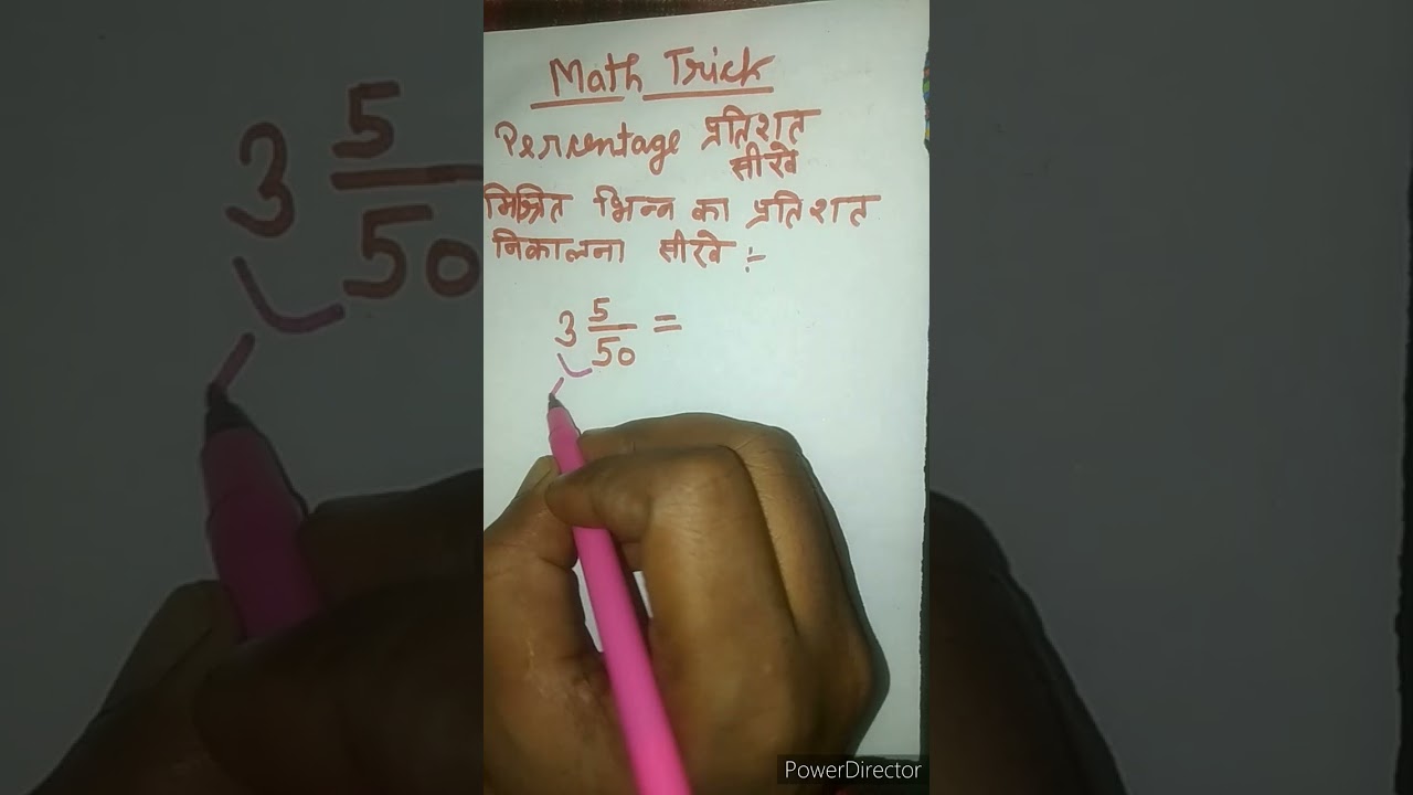 Math Pratishat | Pratishat nikalana | percentage | Pratishat ...