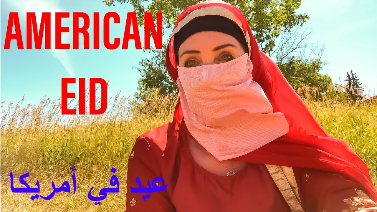 EID WITH AN AMERICAN REVERT | PRAYER & STORY for AL Adha | الصلاة وقصة ...