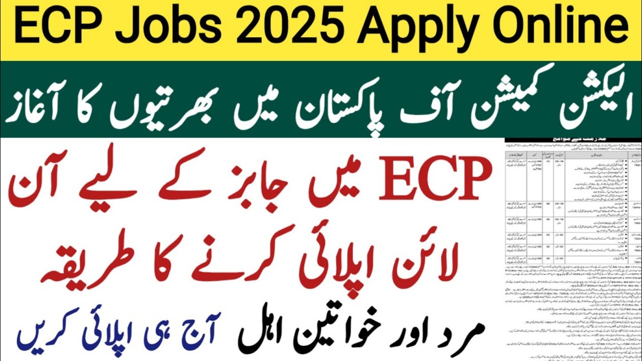 ECP Jobs 2025 Apply Online | Election Commission of Pakistan Jobs 2025 ...