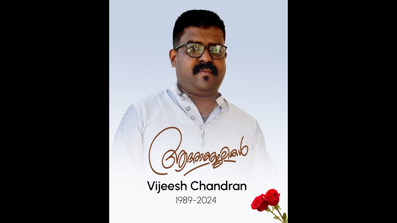 TRIVANDRUM | FUNERAL SERVICES OF MR VIJEESH CHANDRAN ON SATURDAY IST 11 ...