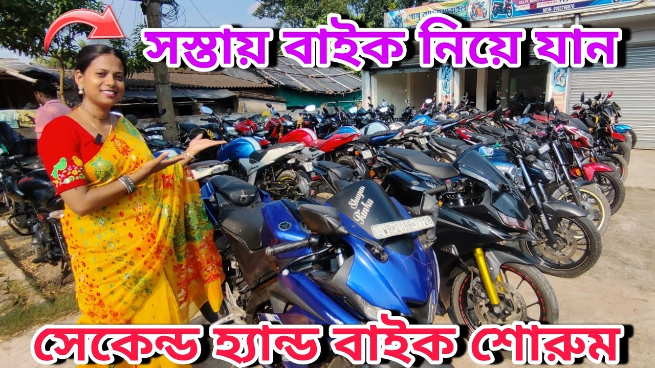 Chepest Bike Showroom near kulpi || Bike start from ₹20000 || Pappu ...