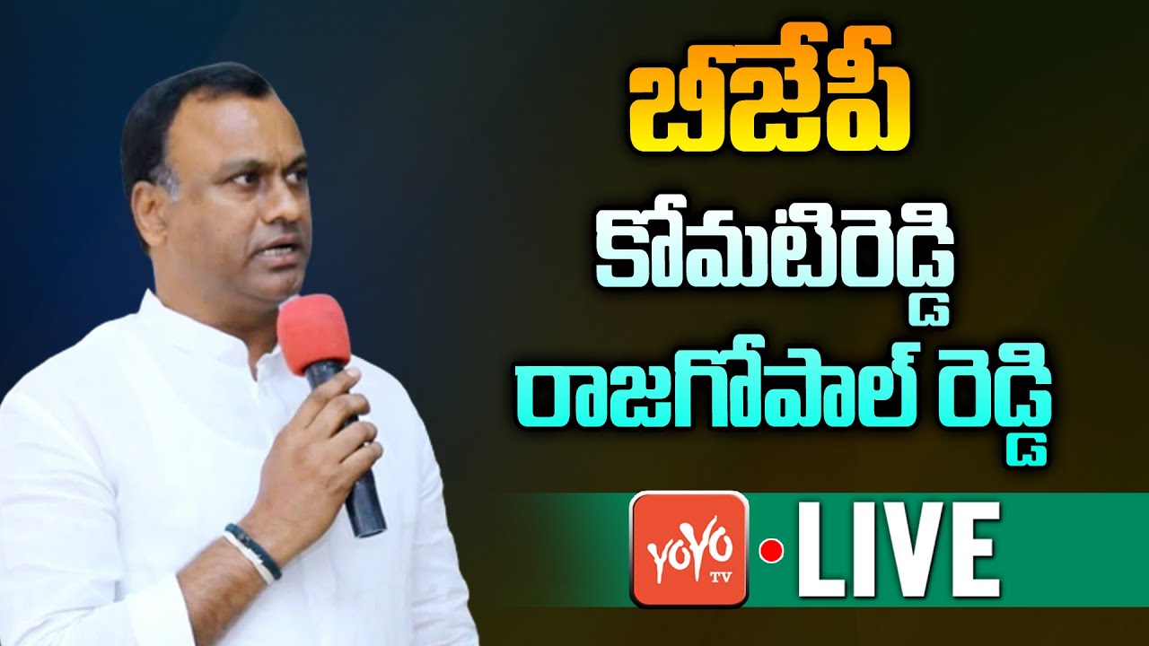 BJP Komatireddy Rajagopal Reddy LIVE | Rajagopal Reddy Live | CM KCR ...