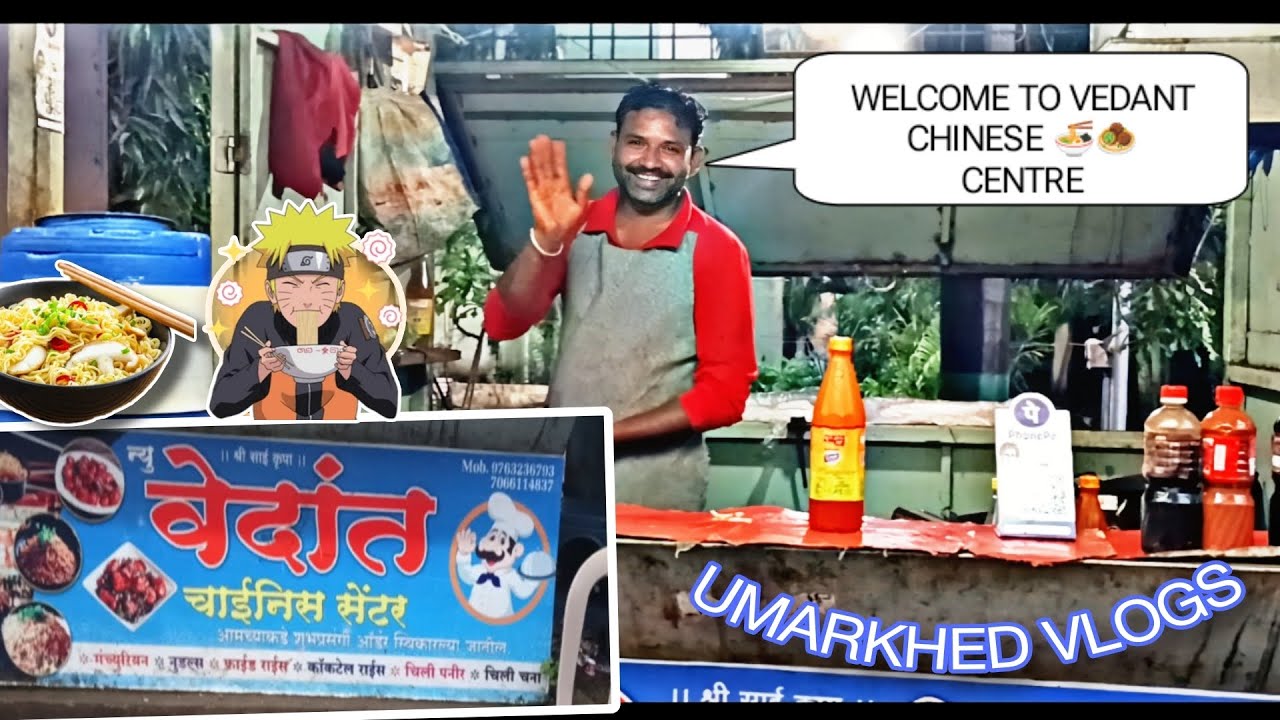 WELCOME TO VEDANT CHINESE SHOP UMARKHED VLOGS #blog #umarkhed #funny # ...