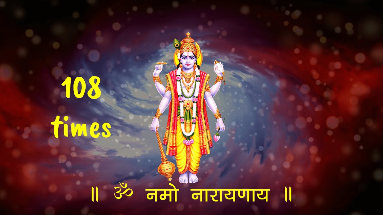 Om Namo Narayanaya | Narayana Mantra | ॐ नमो नारायणाय | 108 Times - YouTube