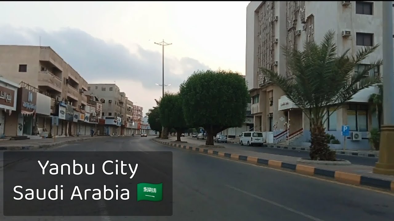 Good Morning | Beautiful & Clean City Yanbu Saudi Arabia 🇸🇦 | #part1 ...