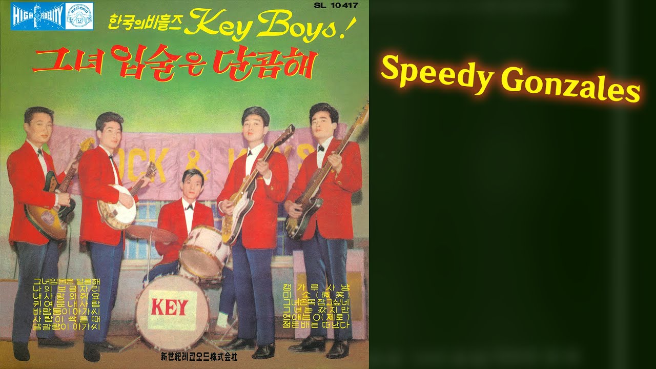 Key Boys (키보이스) - "Speedy Gonzales" (바람둥이 아가씨) - YouTube